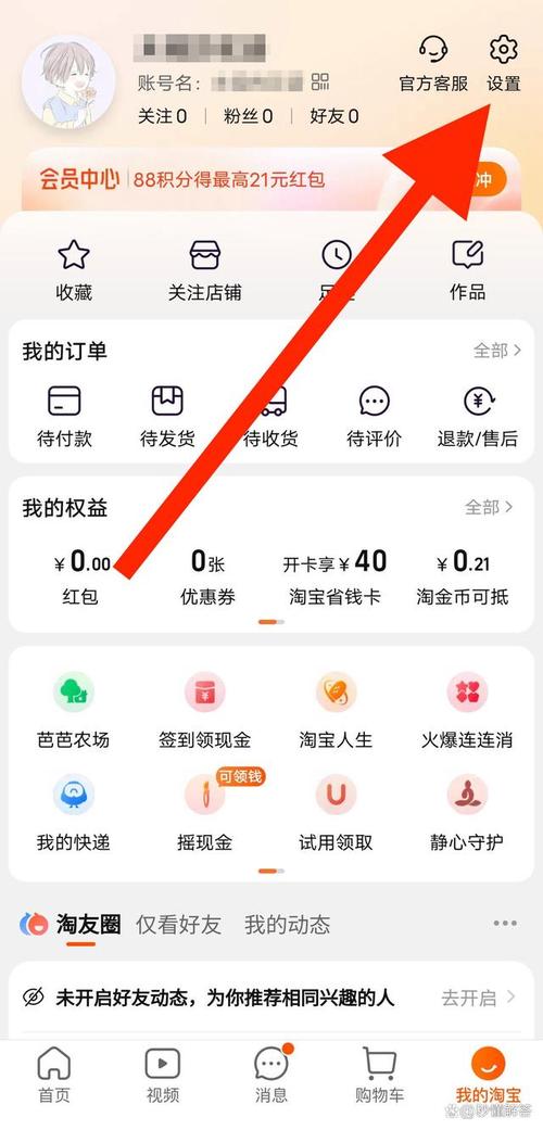 卖家淘宝旺旺号在哪里看