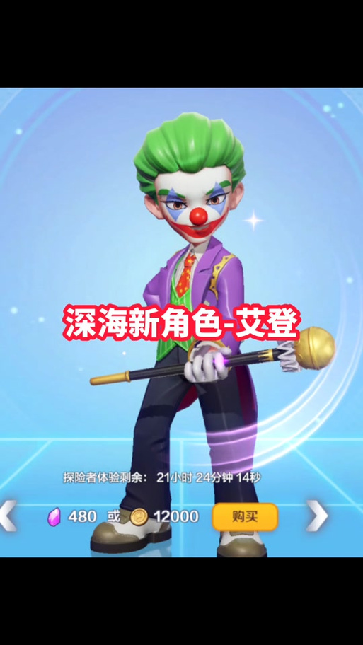 游戏解说艾登的视频截图
