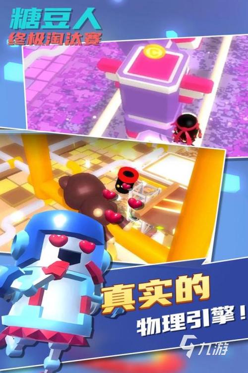2021最新版本BUD下载图标