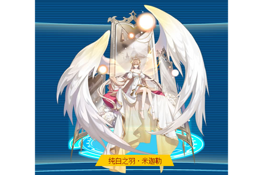 女生穿白色衣服图标