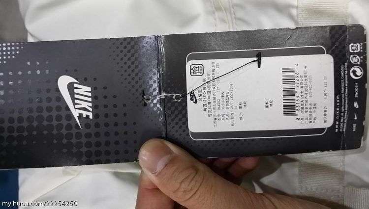 耐克免费鉴定中心截图