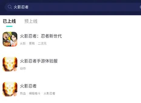 火影闪退怎么办图标