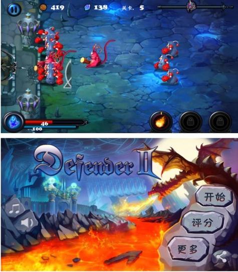 守卫者游戏破解版中文截图