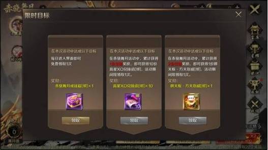 魔域跟宠怎么获得图标