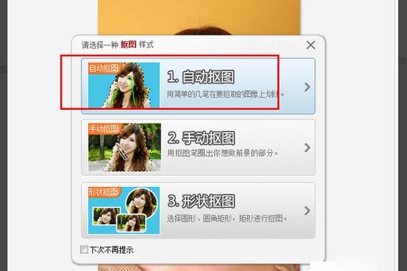 手机的背景颜色怎么设置截图