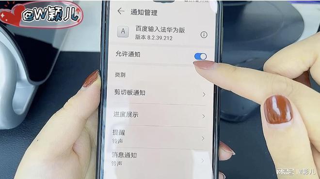 华为手机卡顿关掉这三个开关截图