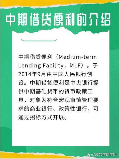 延迟付款的优缺点图标