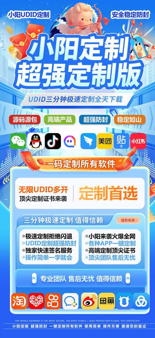 低价激活码商城图标