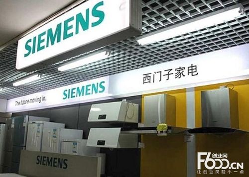 西门子家电官网入口