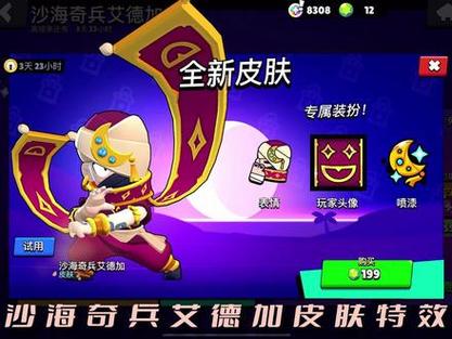 乱斗奇兵还能玩吗图标