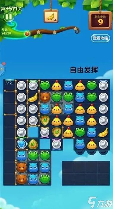 开心消消乐隐藏关519关怎么过视频图标