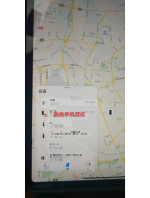 手机被偷了知道定位可以报警吗图标