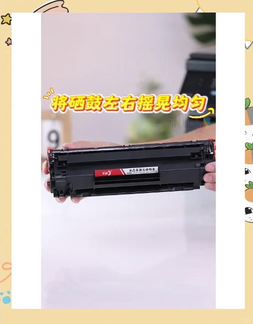 怎么加碳粉视频截图