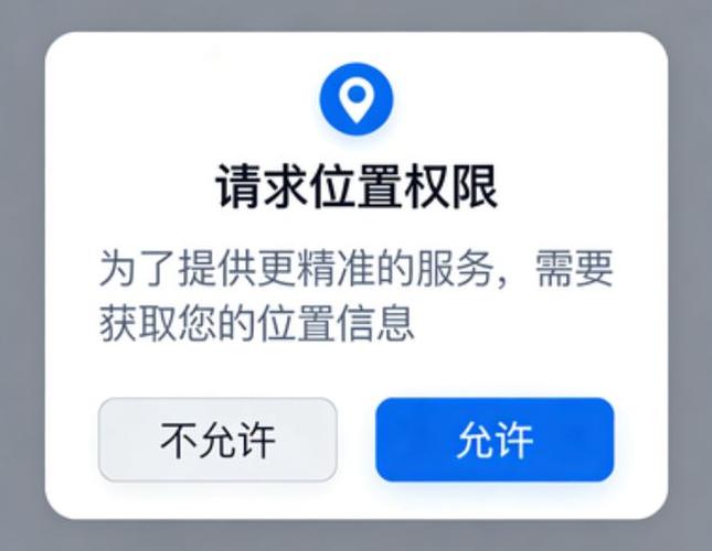 oppo手机的位置权限在哪里图标