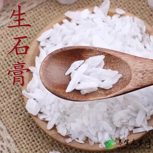 紫雪散的功效与作用图标