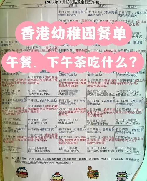 班班幼儿园3MOD菜单图标