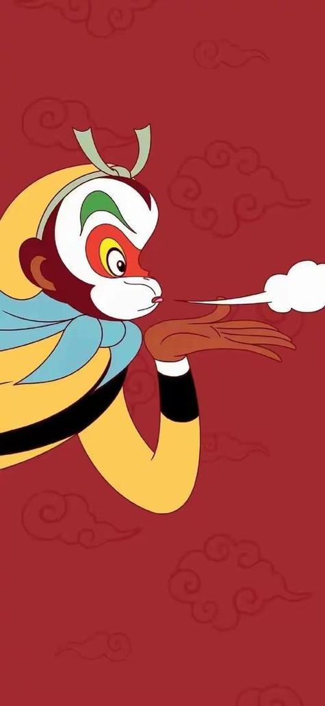 美猴王百度百科截图