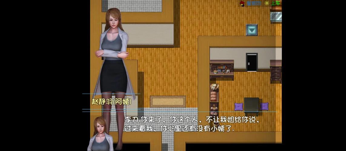 幸福家庭完结攻略图标