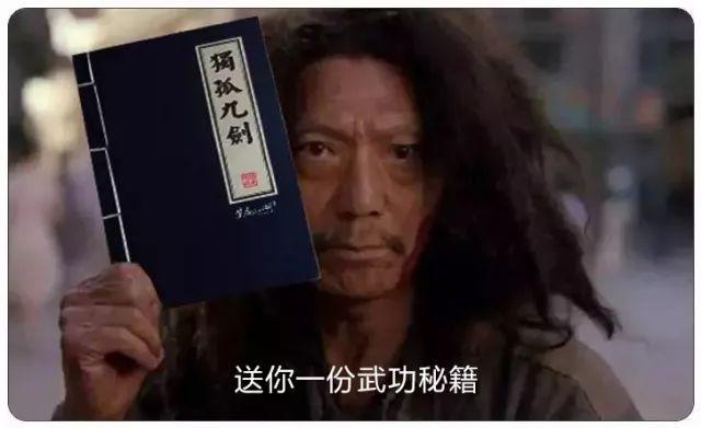 奇遇绝世武功秘籍图标