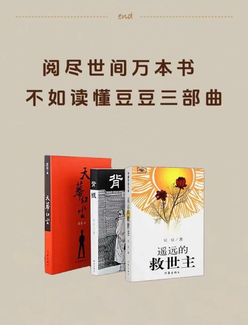 下载豆豆免费读书图标