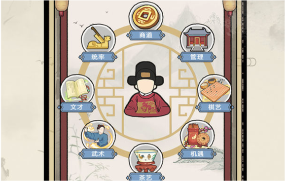 知府大人模拟