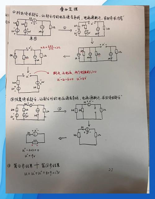 电流断续和电流连续