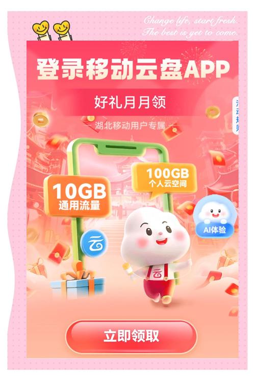 百度网盘资源快速下载图标