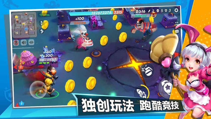 甩锅大乱斗游戏图标