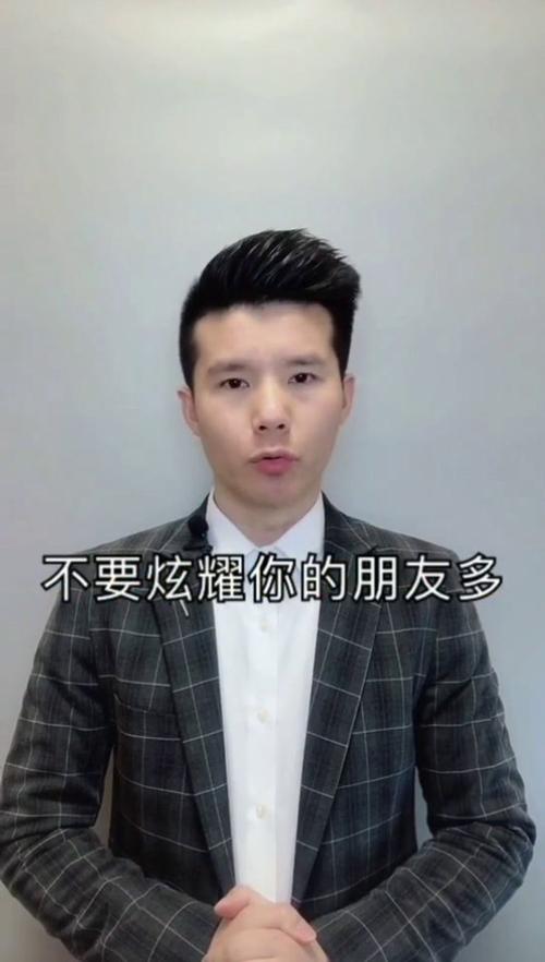没朋友正常吗图标