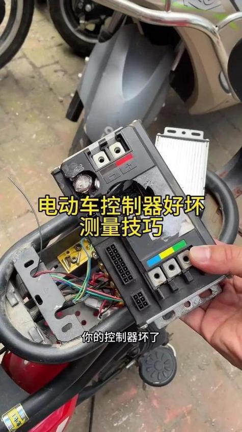 控制器保护是什么故障图标