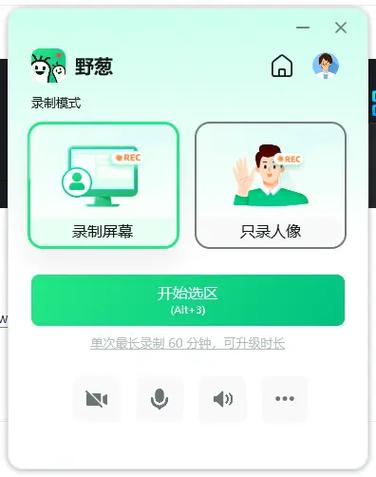 屏幕录制带耳机可以录到声音吗图标