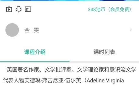 池馆官网最新版图标