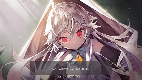 魔女之泉3破解版无限金币无限修行图标