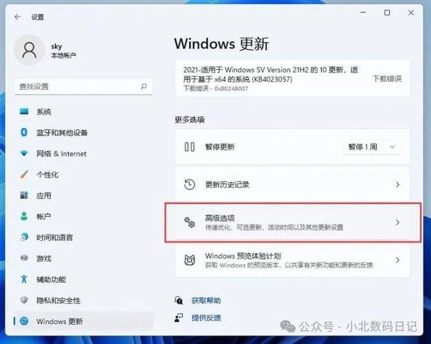 格式化电脑软件图标