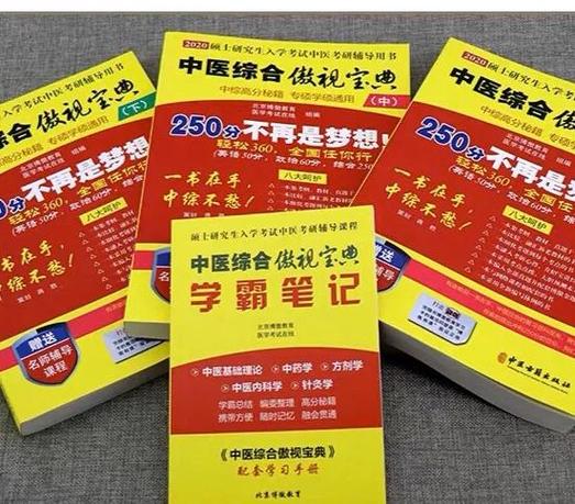 江苏四大教辅是哪四个图标