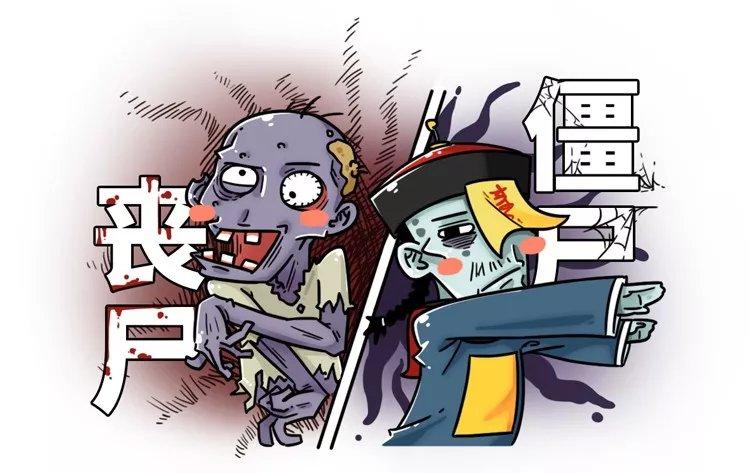 僵尸vs丧尸漫画图标