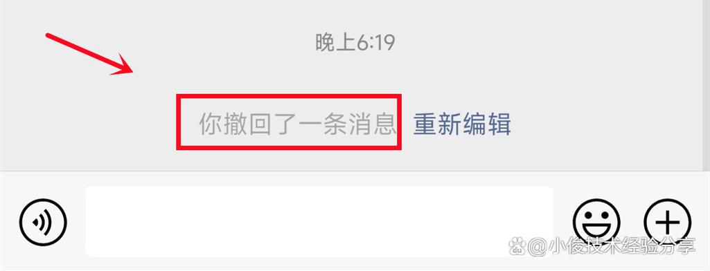 别人发的文件打开了,对方又撤回了截图