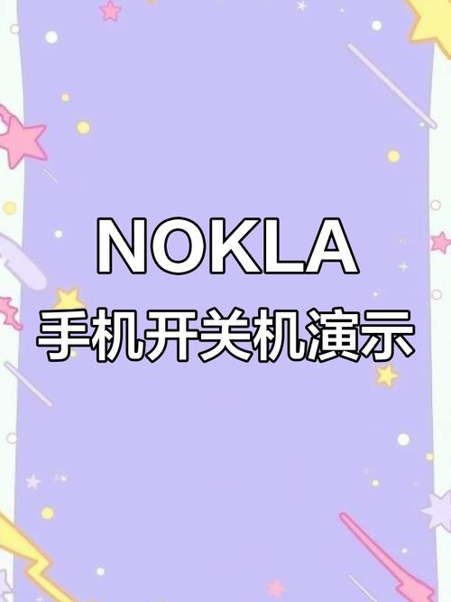 手机关机后来电话开机有显示吗图标