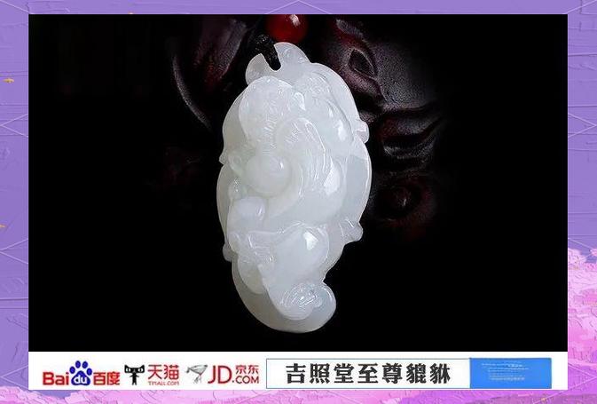 玉要开光才有灵性吗图标