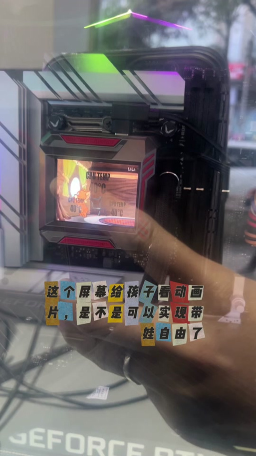 360黑屏处理方法缩略图