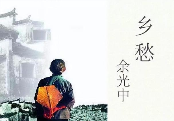 老家过年的感觉图标