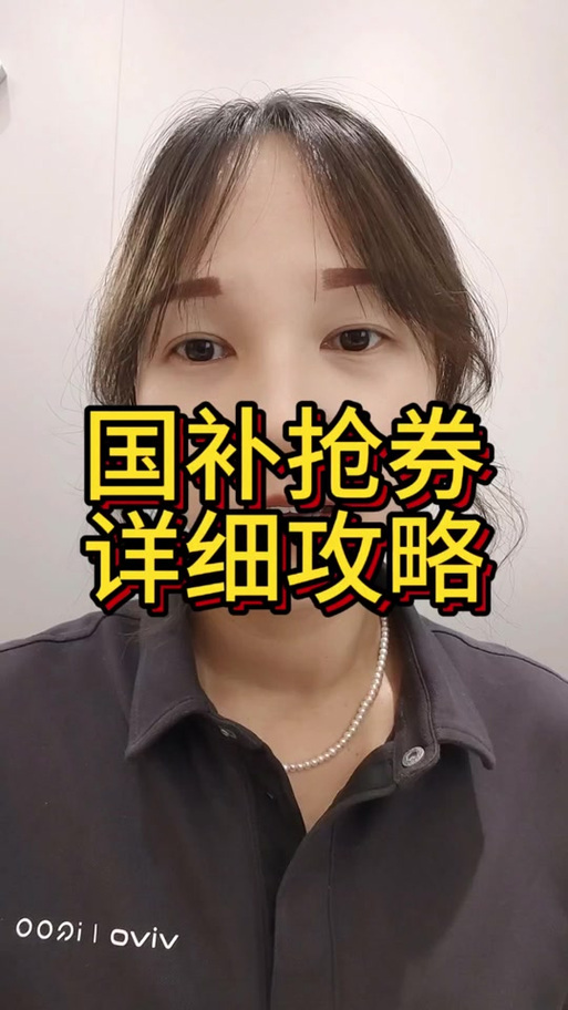 vivo官网国补怎么领取图标