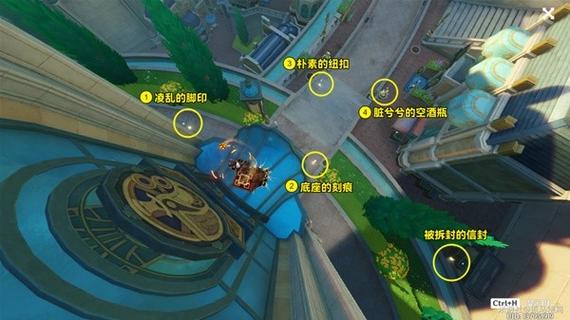 原神多人世界任务怎么做图标