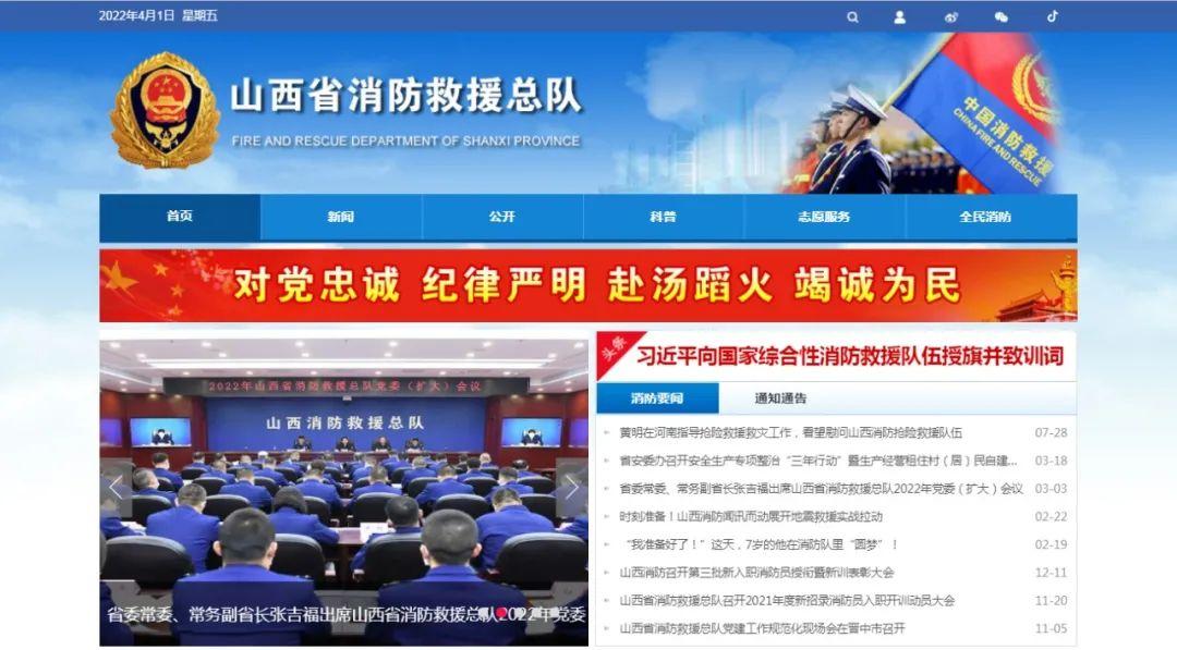 网站打不开图标