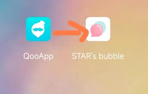 泡泡怎么看到期时间截图
