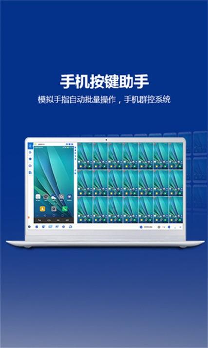 total control安卓版下载图标
