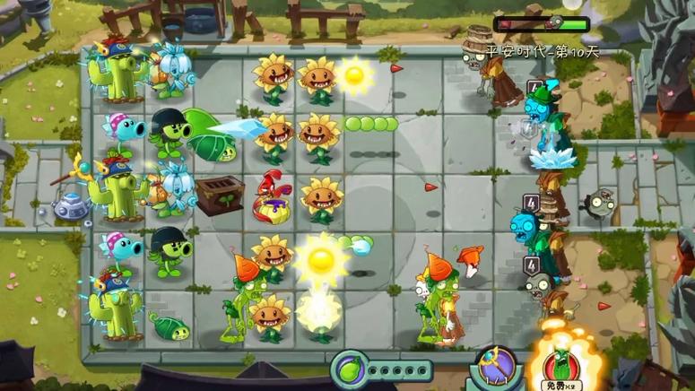 pvz2旧版吧图标