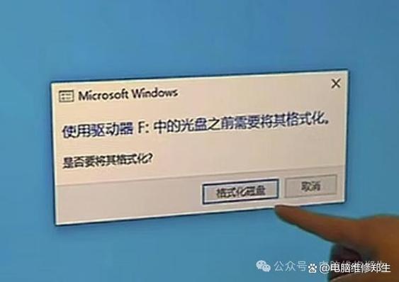 disk破解版不能用截图