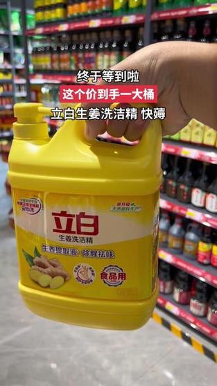 洗洁精太稀了最简单处理图标