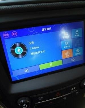 蓝牙歌曲图标